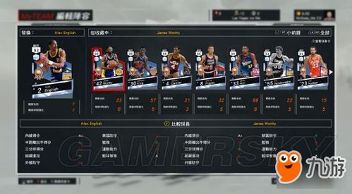 nba2k17修改器还在手动刷？mc/mt双模式终极破解方案 - 哔哩游戏